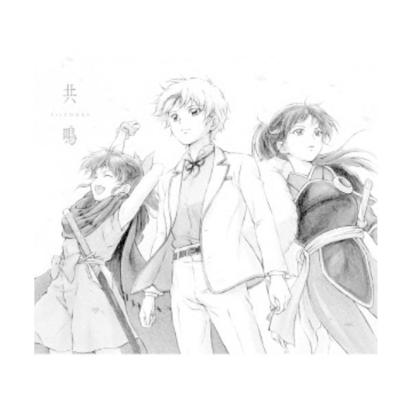 ■発送倉庫:DVD倉庫（※神奈川県からの発送）■種別:CD+DVD■発売日:2022/03/02■販売元:ソニー・ミュージックディストリビューション■収録:Disc.1／01.共鳴(3:45)／02.Waves Crash(4:04)／Di...