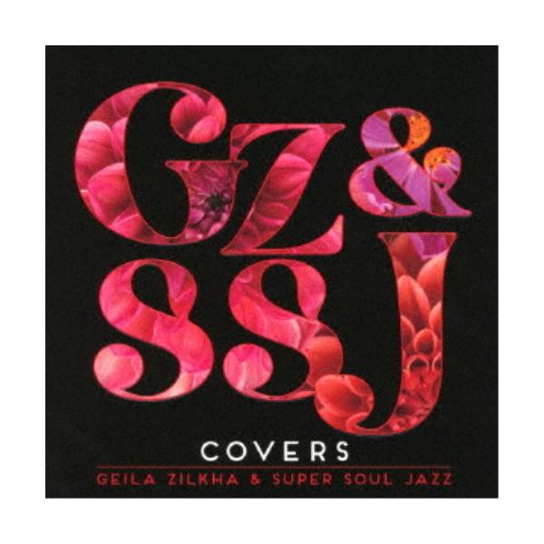 ■発送倉庫:DVD倉庫（※神奈川県からの発送）■種別:CD■発売日:2022/02/16■販売元:ディスクユニオン■収録:Disc.1／01.Feel Like Makin’ Love(7:30)／02.SPAIN (I Can Recal...