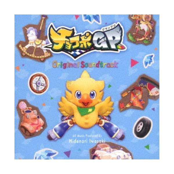 ■発送倉庫:DVD倉庫（※神奈川県からの発送）■種別:CD■発売日:2022/03/23■販売元:ソニー・ミュージックディストリビューション■収録:Disc.1／01.Start Your Engines！(1:17)／02.チョコっとグラ...