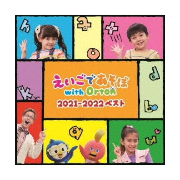 ■発送倉庫:DVD倉庫（※神奈川県からの発送）■種別:CD■発売日:2022/03/16■販売元:ポニーキャニオン■収録:Disc.1／01.LIVING IN ORTON TOWN 〜THEME SONG〜 (番組オープニングテーマ)(0...