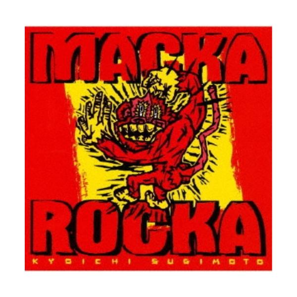■発送倉庫:DVD倉庫（※神奈川県からの発送）■種別:CD■発売日:2011/10/26■販売元:ディスクユニオン■収録:Disc.1／01.Birth(1:24)／02.Fantasia(4:42)／03.RED MONKEY(3:41)...