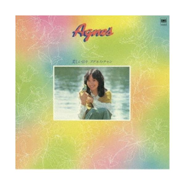 ■発送倉庫:DVD倉庫（※神奈川県からの発送）■種別:CD■発売日:2022/02/23■販売元:ブリッジ■収録:Disc.1／01.かくれんぼ PART I(2:36)／02.春不遠(3:58)／03.初冬夜(3:44)／04.冬の街角(...