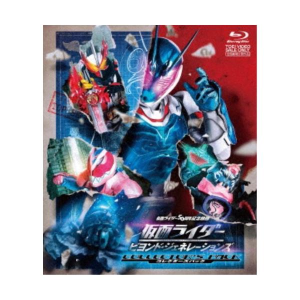 ■発送倉庫:DVD倉庫（※神奈川県からの発送）■種別:Blu-ray■発売日:2022/04/27■販売元:東映ビデオ■説明:解説 1971 過去-2021 現在-2071 未来／父と子の愛が時空を超える／100年の願いを込めて-変身！  ...