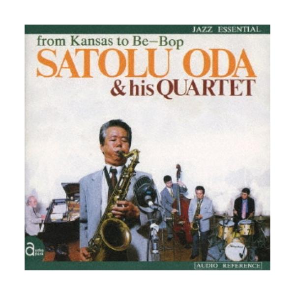 ■発送倉庫:DVD倉庫（※神奈川県からの発送）■種別:CD■発売日:1996/02/20■販売元:ブリッジ■収録:Disc.1／01.Lester Leaps In(6:22)／02.Blue And Sentimental(5:54)／0...