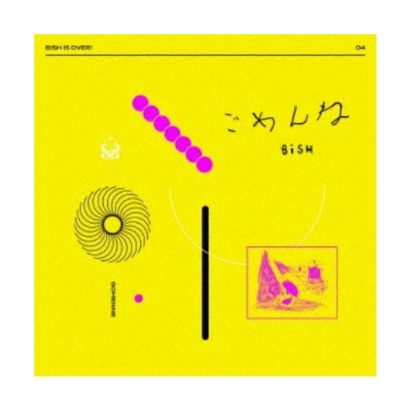 ■発送倉庫:DVD倉庫（※神奈川県からの発送）■種別:CD+DVD■発売日:2022/04/20■販売元:エイベックス・マーケティング■収録:Disc.1／01.ごめんね(4:21)／02.SAKURA(4:14)／Disc.2／01.Bi...