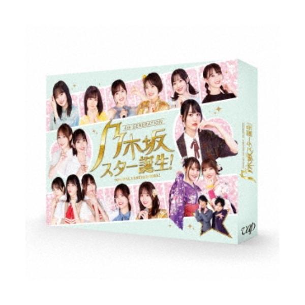 ■発送倉庫:DVD倉庫（※神奈川県からの発送）■種別:Blu-ray■発売日:2022/04/22■販売元:バップ■説明:シリーズ解説 昭和・平成名曲を、未来のスターを目指す乃木坂46 4期生メンバーが熱唱！／国民的アイドルの乃木坂46が昭...