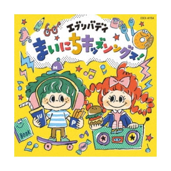 ■発送倉庫:DVD倉庫（※神奈川県からの発送）■種別:CD■発売日:2022/04/20■販売元:日本コロムビア■収録:Disc.1／01.あげあげドーナツ(2:16)／02.うちゅうにムチュー(2:17)／03.えがおのまほう(2:52)...