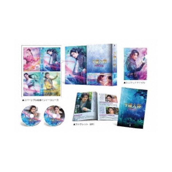 ■発送倉庫:DVD倉庫（※神奈川県からの発送）■種別:Blu-ray■発売日:2022/05/04■販売元:ポニーキャニオン■説明:シリーズ解説 アジアのトップ俳優シャオ・ジャン主演作！／ネット小説の王と称される唐家三少の超人気小説を豪華共...