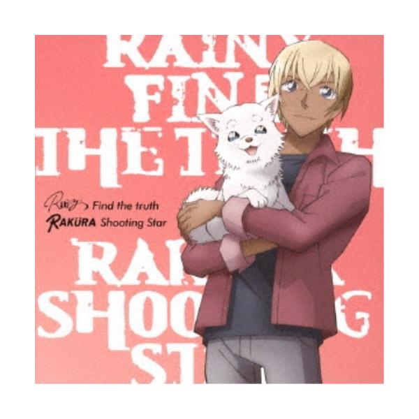 ■発送倉庫:DVD倉庫（※神奈川県からの発送）■種別:CD■発売日:2022/04/13■販売元:ビーイング■収録:Disc.1／01.Find the truth(3:50)／02.Shooting Star(2:38)■説明:＜公安、探...