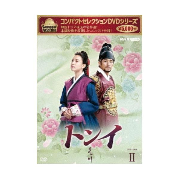 ■発送倉庫:DVD倉庫（※神奈川県からの発送）■種別:DVD■発売日:2022/05/27■販売元:NHKエンタープライズ■説明:シリーズ解説 強き心が運命を切り開いた／朝鮮王朝第19代・粛宗王の側室となり、のちの名君第21代英祖王(イ・サ...