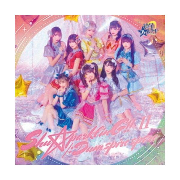 ■発送倉庫:DVD倉庫（※神奈川県からの発送）■種別:CD■発売日:2022/04/12■販売元:日本コロムビア■収録:Disc.1／01.Shu★parklinG！！×II(3:58)／02.：Dum spiro spero(3:59)／...
