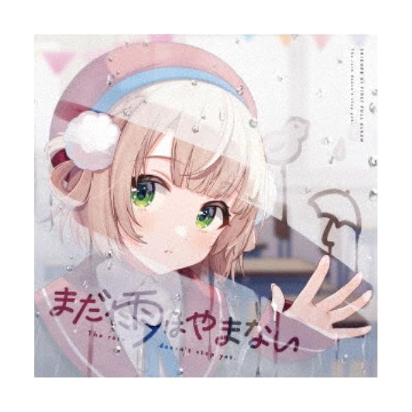 ■発送倉庫:DVD倉庫（※神奈川県からの発送）■種別:CD■発売日:2022/05/25■販売元:ソニー・ミュージックディストリビューション■収録:Disc.1／01.シンカケイスケッチ (Original)／02.もうそう□えくすぷれす／...