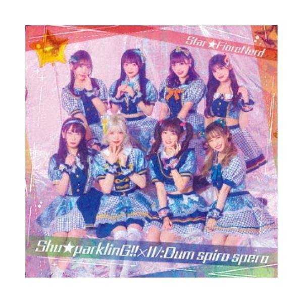 ■発送倉庫:DVD倉庫（※神奈川県からの発送）■種別:CD■発売日:2022/04/12■販売元:日本コロムビア■収録:Disc.1／01.Shu★parklinG！！×II(3:58)／02.：Dum spiro spero(3:59)／...