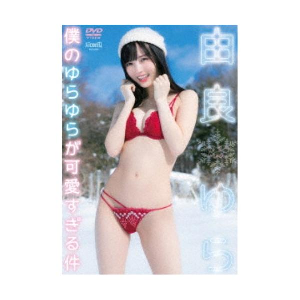 ■発送倉庫:DVD倉庫（※神奈川県からの発送）■種別:DVD■発売日:2022/04/22■販売元:インテック■説明:110分■カテゴリ_映像ソフト_アイドル・イメージ_国内■登録日:2022/03/02