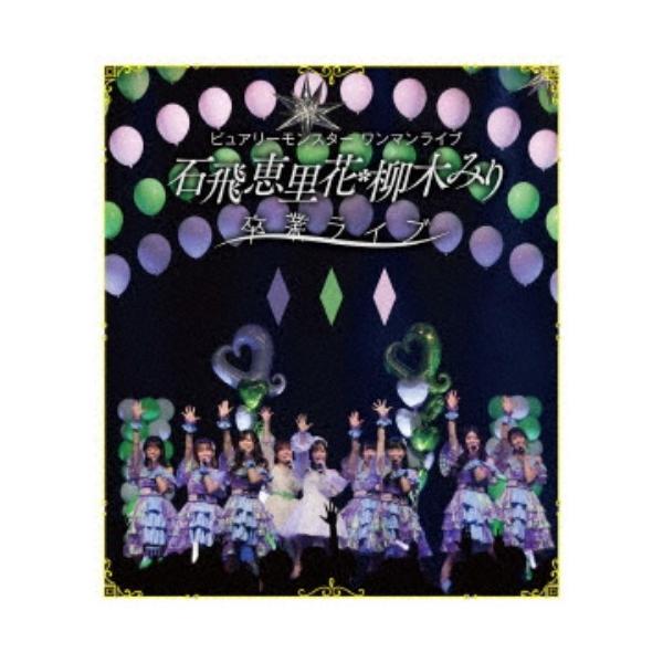 ■発送倉庫:DVD倉庫（※神奈川県からの発送）■種別:Blu-ray■発売日:2022/04/20■販売元:MAGES.■収録:Disc.1／01.Opening／02.Wake up to a Brand new day／03.らぶティカ...