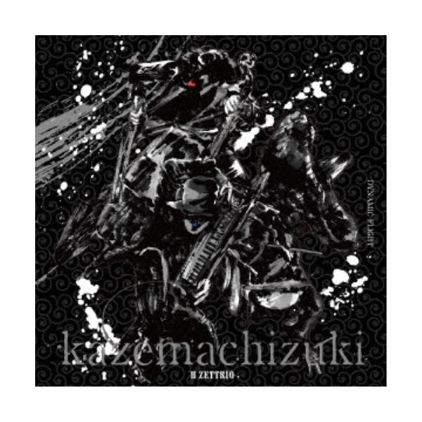 ■発送倉庫:DVD倉庫（※神奈川県からの発送）■種別:CD■発売日:2022/05/25■販売元:キングレコード■収録:Disc.1／01.KARATE FUNK(5:19)／02.MOCHI(3:44)／03.Blueberry Jam(...