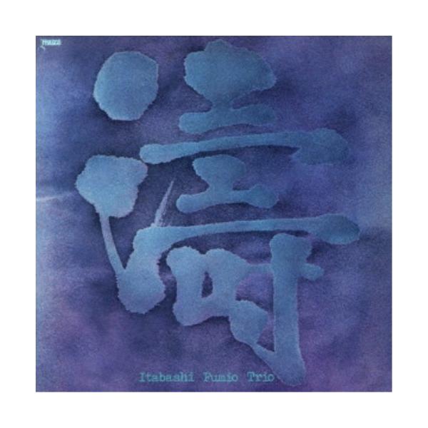 ■発送倉庫:DVD倉庫（※神奈川県からの発送）■種別:CD■発売日:2022/06/22■販売元:ユニバーサルミュージック■収録:Disc.1／01.アリゲーター・ダンス(10:56)／02.グッド・バイ(9:21)／03.濤(19:56)...