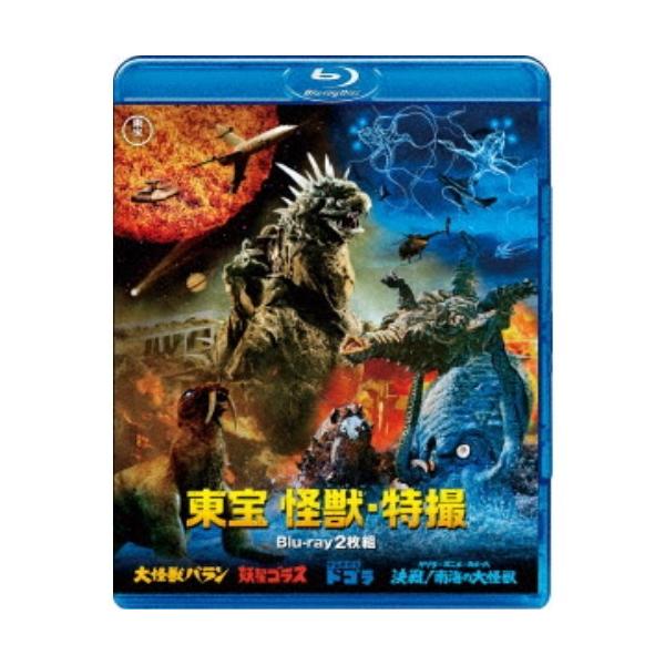 ■発送倉庫:DVD倉庫（※神奈川県からの発送）■種別:Blu-ray■発売日:2022/06/15■販売元:東宝■説明:解説 南海の孤島に出現する三大怪獣、ゲゾラ、ガニメ、カメーバ！  『大怪獣バラン』 シベリアにしか生息しないチョウが発見...