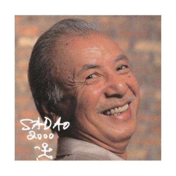 ■発送倉庫:DVD倉庫（※神奈川県からの発送）■種別:CD■発売日:2022/07/20■販売元:ユニバーサルミュージック■収録:Disc.1／01.マタハリ・テルベナム(2:15)／02.テ・ミセヤ(5:08)／03.サ・ソ・ンガンド (...