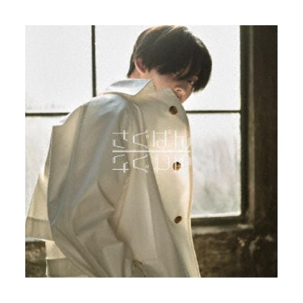 ■発送倉庫:DVD倉庫（※神奈川県からの発送）■種別:CD+DVD■発売日:2022/05/04■販売元:エイベックス・マーケティング■収録:Disc.1／01.かくれんぼっち(3:15)／02.Deep Silence(3:20)／03....