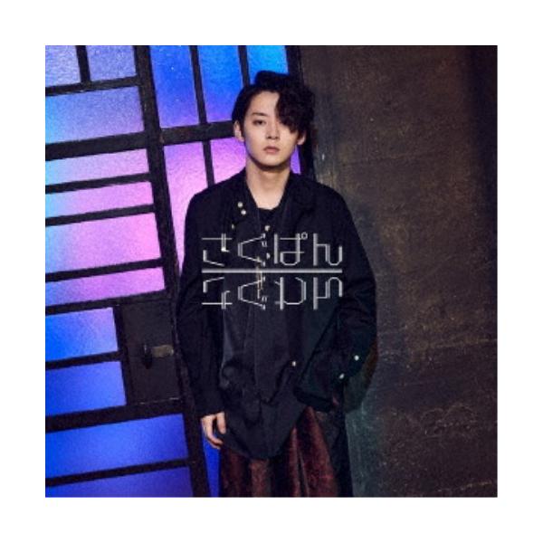 ■発送倉庫:DVD倉庫（※神奈川県からの発送）■種別:CD+Blu-ray■発売日:2022/05/04■販売元:エイベックス・マーケティング■収録:Disc.1／01.かくれんぼっち(3:15)／02.Deep Silence(3:20)...