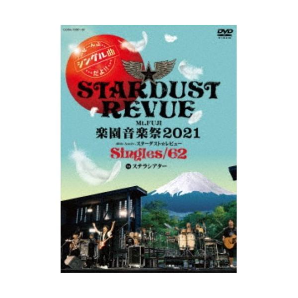 ■発送倉庫:DVD倉庫（※神奈川県からの発送）■種別:DVD■発売日:2022/05/25■販売元:日本コロムビア■収録:Disc.1／01.Joanna／02.もうチョットだけ何か足りない／03.君のキャトル・ヴァン・ディス／04.もう一...