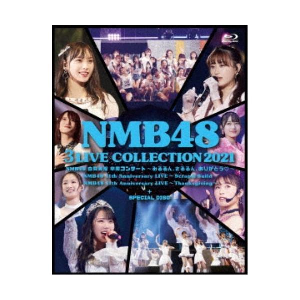 ■発送倉庫:DVD倉庫（※神奈川県からの発送）■種別:Blu-ray■発売日:2022/05/11■販売元:ユニバーサルミュージック■収録:Disc.1／01.overture (NMB48 ver.) (NMB48 白間美瑠卒業コンサート...
