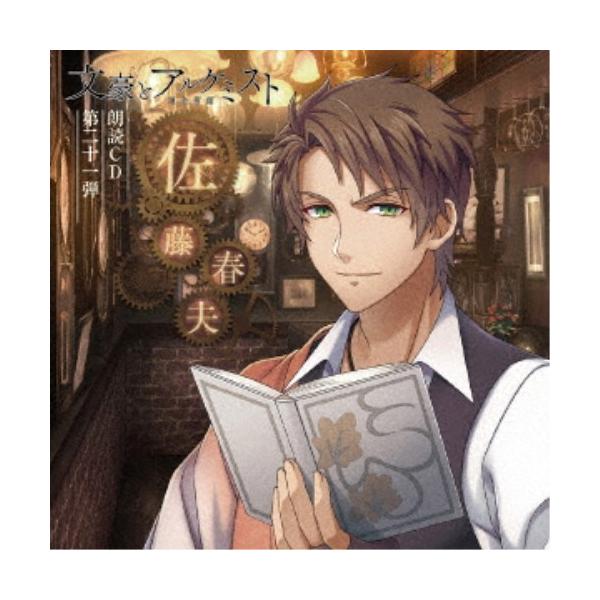 ■発送倉庫:DVD倉庫（※神奈川県からの発送）■種別:CD■発売日:2022/06/29■販売元:フロンティアワークス■収録:Disc.1／01.タイトルコール(0:31)／02.西班牙犬の家1(15:00)／03.西班牙犬の家2(9:19...