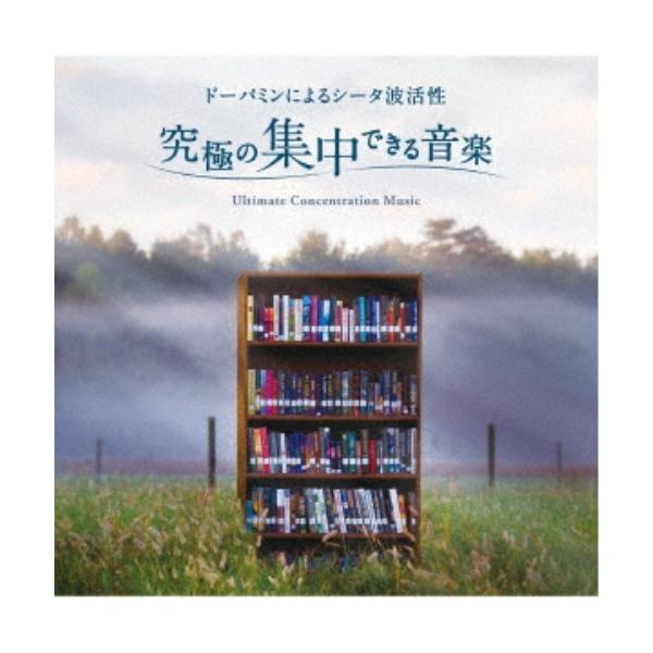 ■発送倉庫:DVD倉庫（※神奈川県からの発送）■種別:CD■発売日:2022/04/29■販売元:デラ■収録:Disc.1／01.Bliss 〜至福の知らせ〜(10:02)／02.Grassland 〜丘陵の庭〜(10:00)／03.Par...