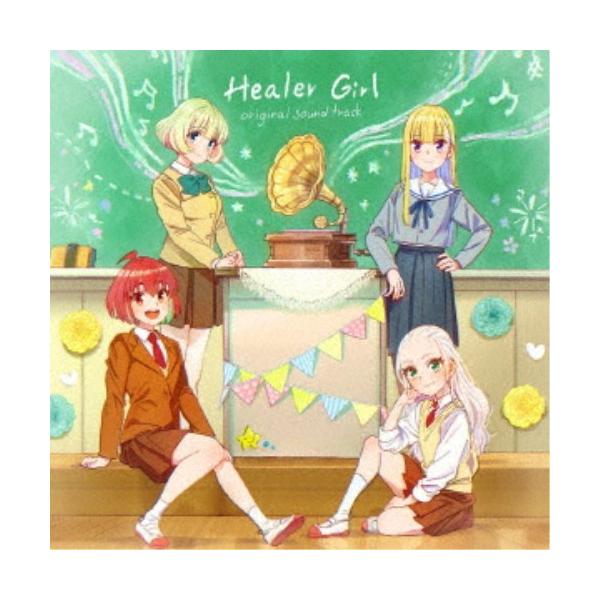 ■発送倉庫:DVD倉庫（※神奈川県からの発送）■種別:CD■発売日:2022/06/22■販売元:バンダイナムコミュージックライブ■収録:Disc.1／01.Healer Girl (Theme Arrange I)(2:05)／02.Li...