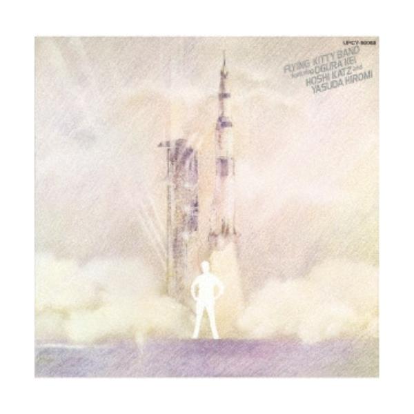 ■発送倉庫:DVD倉庫（※神奈川県からの発送）■種別:CD■発売日:2022/06/29■販売元:ユニバーサルミュージック■収録:Disc.1／01.はてないイメージ(1:30)／02.僕は宇宙飛行士 PART I(1:39)／03.幼年期...