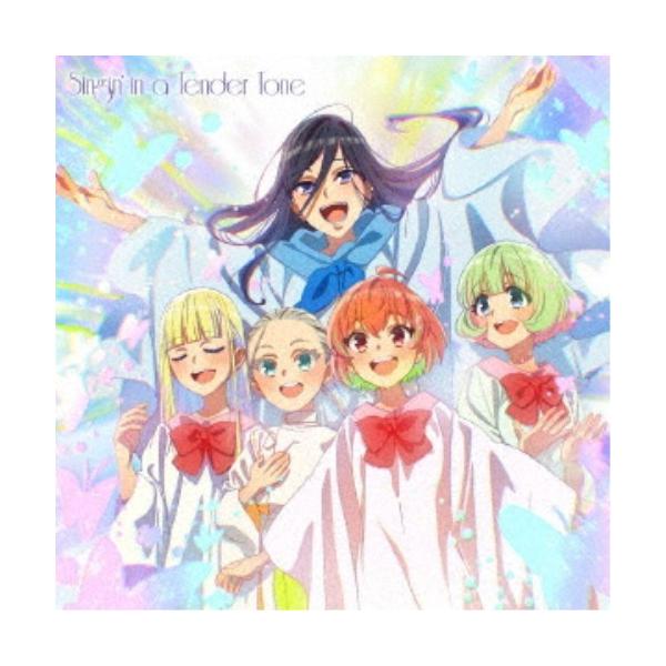 ■発送倉庫:DVD倉庫（※神奈川県からの発送）■種別:CD■発売日:2022/06/22■販売元:バンダイナムコミュージックライブ■収録:Disc.1／01.やわらかな音のなかで(2:44)／02.ちいさな声、おおきな世界(4:02)／03...