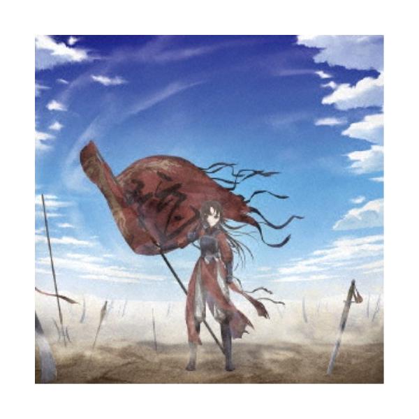 ■発送倉庫:DVD倉庫（※神奈川県からの発送）■種別:CD+Blu-ray■発売日:2022/06/01■販売元:エイベックス・マーケティング■収録:Disc.1／01.眩耀(3:50)／02.Repent(3:34)／03.空梁月落(3:...