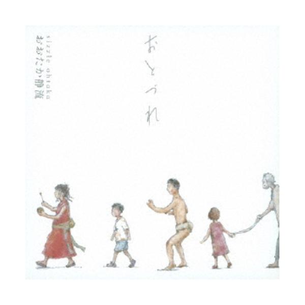 ■発送倉庫:DVD倉庫（※神奈川県からの発送）■種別:CD■発売日:2022/05/08■販売元:メタカンパニー■収録:Disc.1／01.Dear Tree〜SORASHI〜(2:27)／02.Saja Dream(4:56)／03.明日...