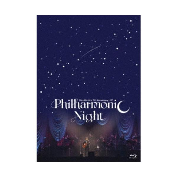 ■発送倉庫:DVD倉庫（※神奈川県からの発送）■種別:Blu-ray■発売日:2022/06/29■販売元:ユニバーサルミュージック■収録:Disc.1／01.Overture (Theme of Philharmonic Night)(2...