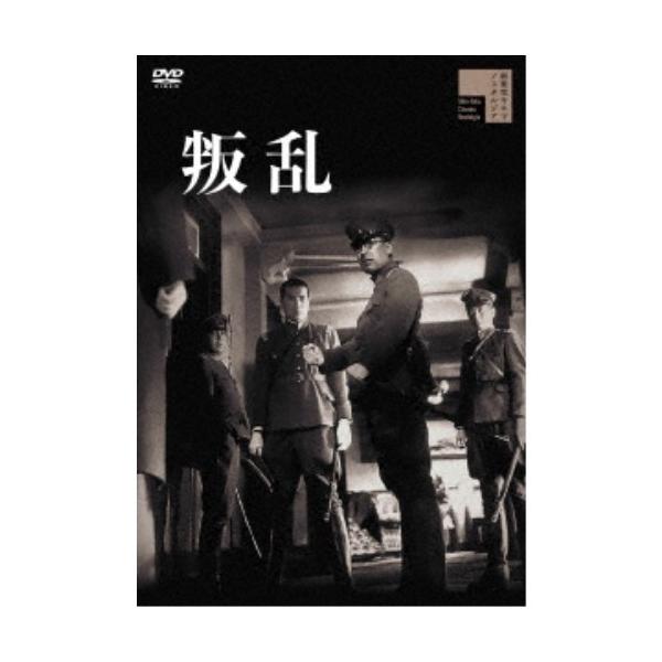 ■発送倉庫:DVD倉庫（※神奈川県からの発送）■種別:DVD■発売日:2022/08/03■販売元:ハピネット■説明:解説 立野信之の直木賞受賞作を、演技者としてはもちろん、その重厚な演出で評価の高い佐分利信が監督して映画化。本作の大ヒット...