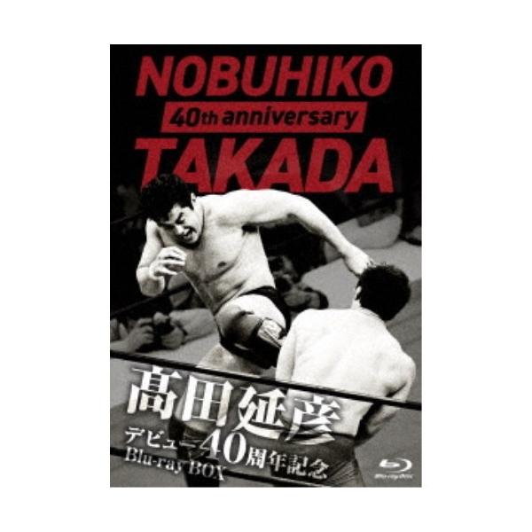 ■発送倉庫:DVD倉庫（※神奈川県からの発送）■種別:Blu-ray■発売日:2022/06/17■販売元:TCエンタテインメント■説明:解説 アントニオ猪木に憧れた少年が1980年、新日本プロレスの門を叩き、翌81年5月9日保永昇男戦でデ...