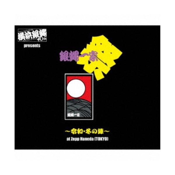 ■発送倉庫:DVD倉庫（※神奈川県からの発送）■種別:CD■発売日:2022/07/13■販売元:ベルウッドレコード■収録:Disc.1／01.土曜の夜はHighway Danceで(4:53)／02.＄百萬BABY(3:34)／03.セク...