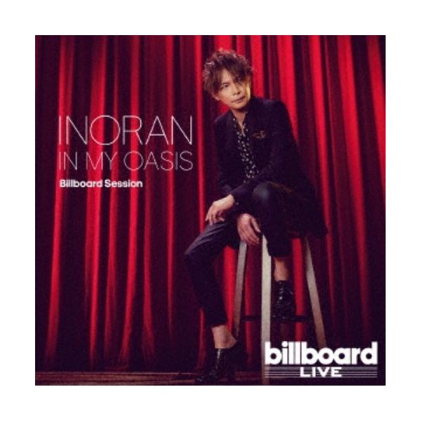 ■発送倉庫:DVD倉庫（※神奈川県からの発送）■種別:CD■発売日:2022/06/29■販売元:キングレコード■収録:Disc.1／01.raize(5:06)／02.Daylight(6:12)／03.Beautiful Now(4:2...