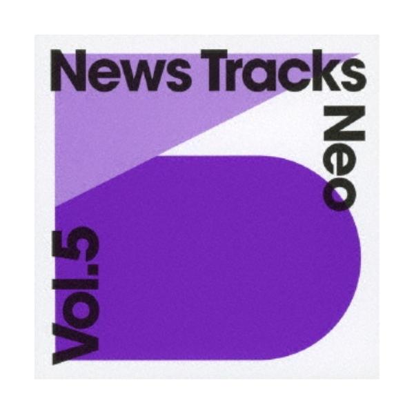 ■発送倉庫:DVD倉庫（※神奈川県からの発送）■種別:CD■発売日:2022/06/22■販売元:日本コロムビア■収録:Disc.1／01.News You Can Pick Up(1:24)／02.Between Yesterday An...