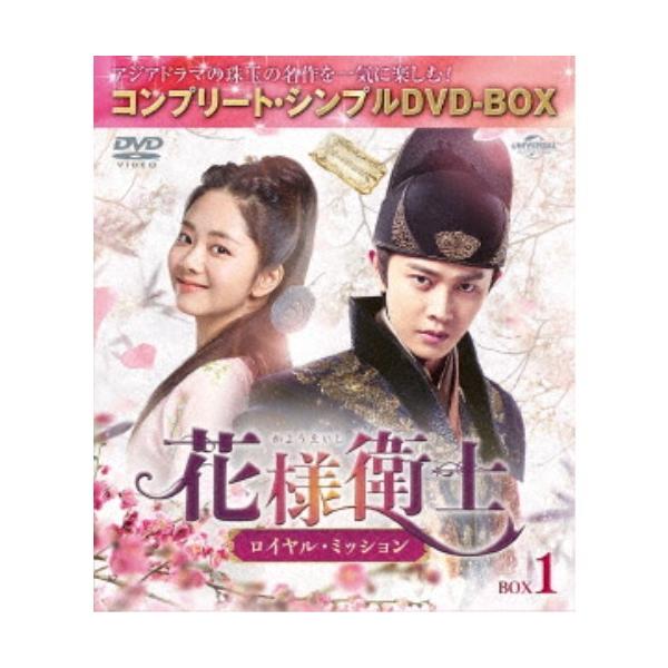 ■発送倉庫:DVD倉庫（※神奈川県からの発送）■種別:DVD■発売日:2022/06/22■販売元:ユニバーサル制作■説明:シリーズ解説 事件解決は恋の始まり／「麗王別姫〜花散る永遠の愛〜」アレン・レン×「宮廷の諍い女」タン・ソンユン 最強...
