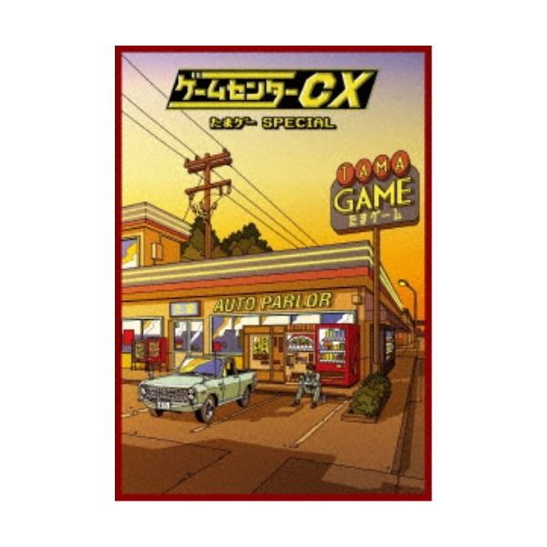 ■発送倉庫:DVD倉庫（※神奈川県からの発送）■種別:DVD■発売日:2022/09/02■販売元:ハピネット■説明:シリーズ解説 CS放送フジテレビONEの超人気ゲームバラエティ。  ■カテゴリ_映像ソフト_TVバラエティ_お笑い・バラエ...