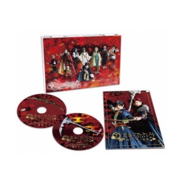 ■発送倉庫:DVD倉庫（※神奈川県からの発送）■種別:Blu-ray■発売日:2022/08/03■販売元:TCエンタテインメント■説明:解説 DMM GAMESで配信中のPCブラウザ・アプリゲーム「文豪とアルケミスト」の舞台化第4弾！／徳...