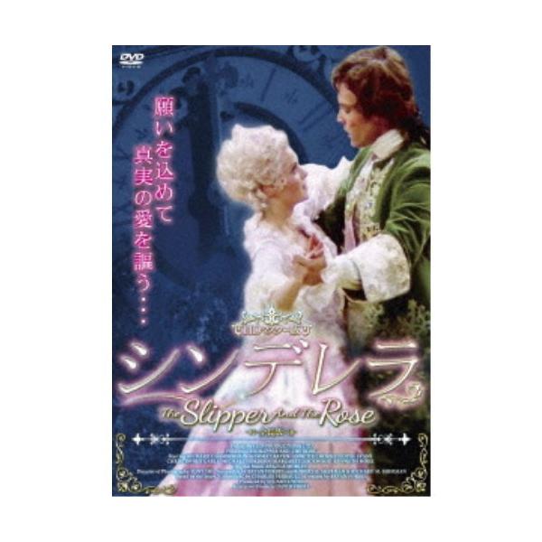 ■発送倉庫:DVD倉庫（※神奈川県からの発送）■種別:DVD■発売日:2022/06/29■販売元:オルスタックピクチャーズ■説明:ストーリー 継母や姉たちから毎日いじめられながらも、いつか幸せになれると信じて過ごすシンデレラ。ある日、王子...