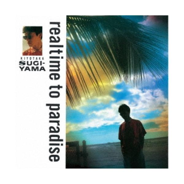 ■発送倉庫:DVD倉庫（※神奈川県からの発送）■種別:CD■発売日:2022/06/29■販売元:バップ■収録:Disc.1／01.REALTIME TO PARADISE(4:44)／02.MYSTIC LADY(4:29)／03.BOU...