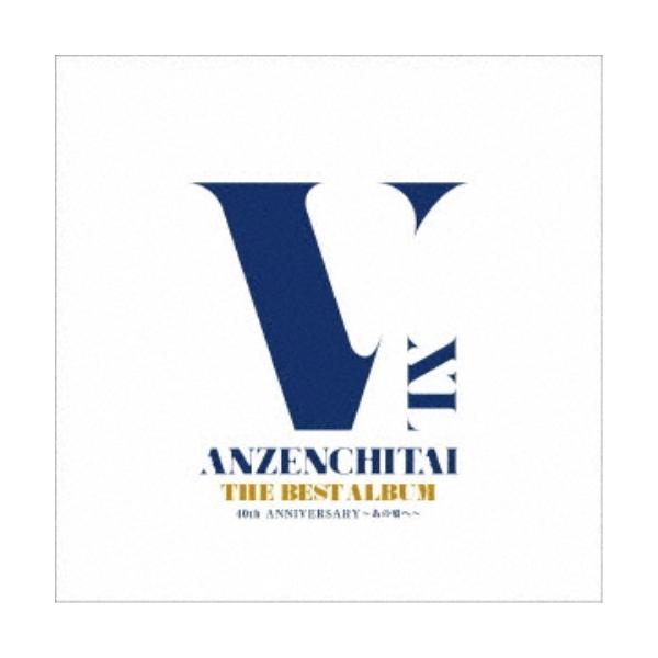 ■発送倉庫:DVD倉庫（※神奈川県からの発送）■種別:CD■発売日:2022/07/25■販売元:ユニバーサルミュージック■収録:Disc.1／01.…ふたり…(3:27)／02.風(4:00)／03.恋の予感(4:41)／04.プルシアン...