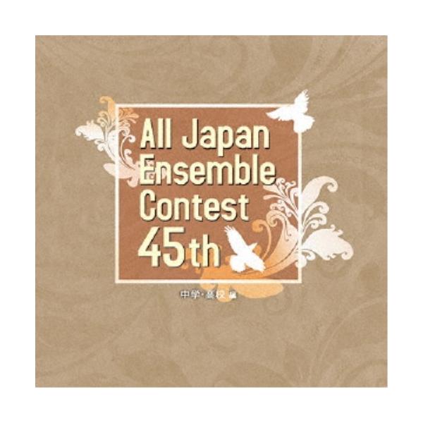 ■発送倉庫:DVD倉庫（※神奈川県からの発送）■種別:CD■発売日:2022/05/25■販売元:カフアレコード■収録:Disc.1／01.AOHARU 〜ルネサンス＋バロック(4:43)／02.3本のフルートのための二章(4:40)／03...