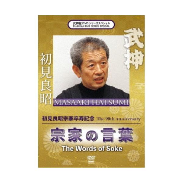 ■発送倉庫:DVD倉庫（※神奈川県からの発送）■種別:DVD■発売日:2022/07/30■販売元:クエスト■カテゴリ_映像ソフト_趣味・教養■登録日:2022/05/10