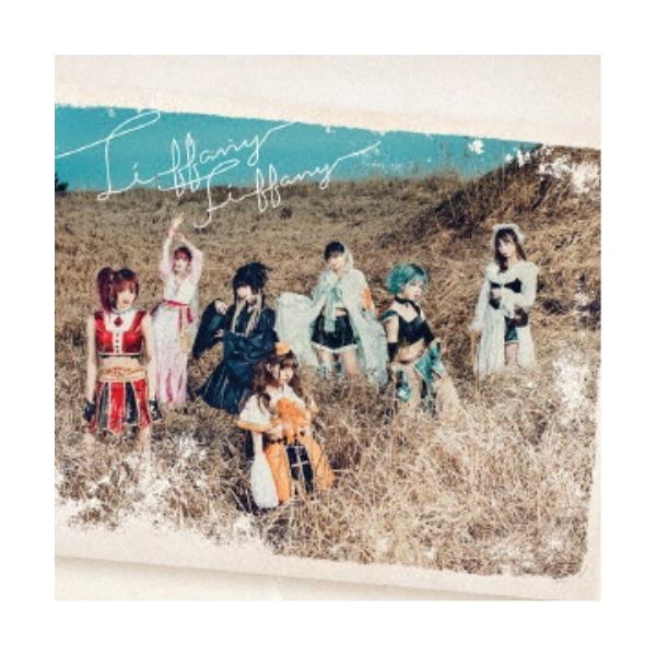 ■発送倉庫:DVD倉庫（※神奈川県からの発送）■種別:CD■発売日:2022/07/06■販売元:エイベックス・マーケティング■収録:Disc.1／01.tiffany tiffany(4:46)／02.わがままぱじゃま(3:55)／03....