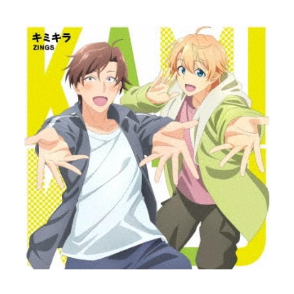 ■発送倉庫:DVD倉庫（※神奈川県からの発送）■種別:CD■発売日:2022/07/27■販売元:エイベックス・ピクチャーズ■収録:Disc.1／01.キミキラ (神ver)(3:31)／02.イタズラHoney(3:37)／03.キミキラ...